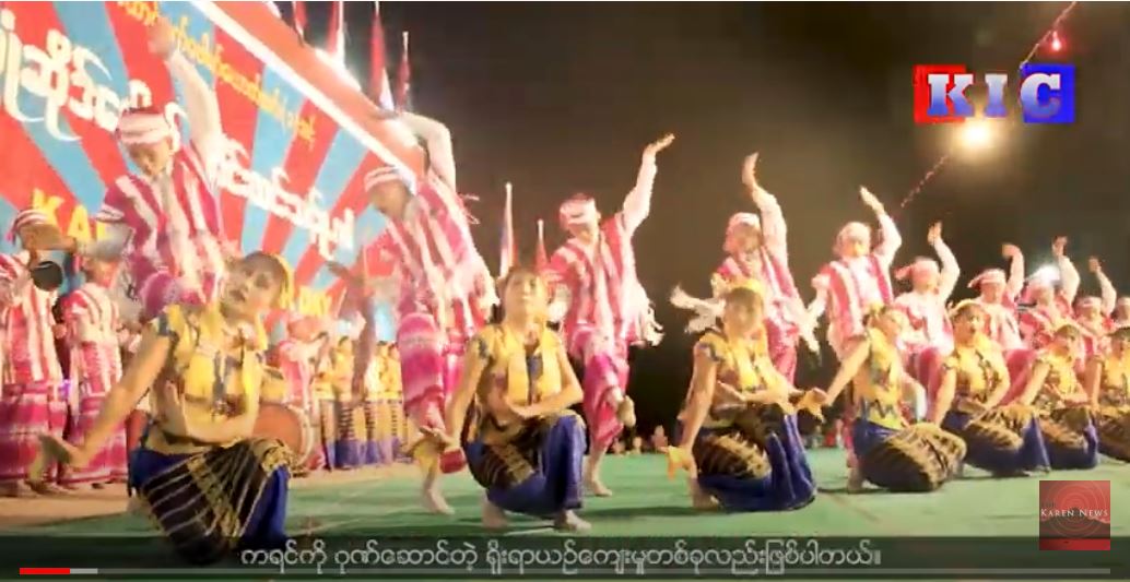 The Karen News | Karen Traditional Don Dance | Karen Iconic - ကေအိုင်စီ ...