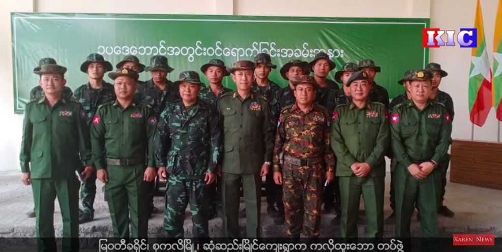 DKBA ‌စောဆန်း‌အောင်အဖွဲ့ KNU နှင့် ပြန်ပူး‌ပေါင်းမှု သတင်းမှားသာဖြစ ...