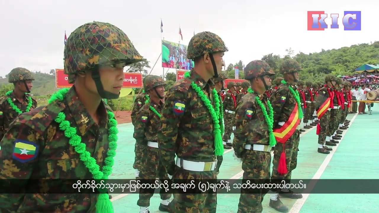The Karen News | KNU brigade 5 issued the final warning to BGF - ကေအိုင ...
