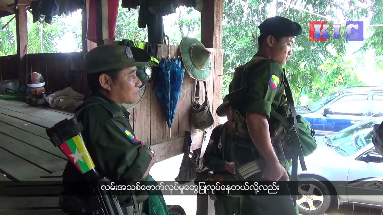 The Karen News | BGF send more troops to KNU 5th Brigade - ကေအိုင်စီ ...