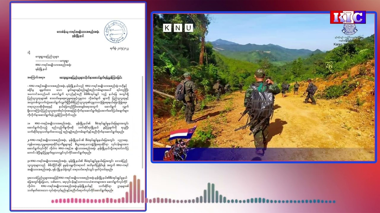 Radio Karen: KNU-Mong Township issues instructions for villagers to ...