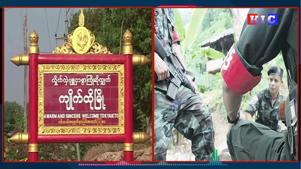 Shooting in KNU Brigade 1 killed (3) military soldiers and injure ...