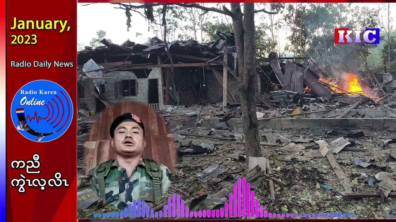 Exclusive interview to Major A. One on the SAC airstrike - ကေအိုင်စီ ...