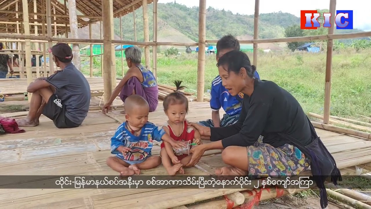 Travel Restrictions in Myawaddy-Waw Lay Area Cause Food Access ...
