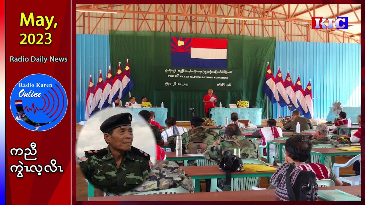 Interview the Spoke Person, Saw Kle Doe, 2nd Colonel of KNU Brigade 5 ...