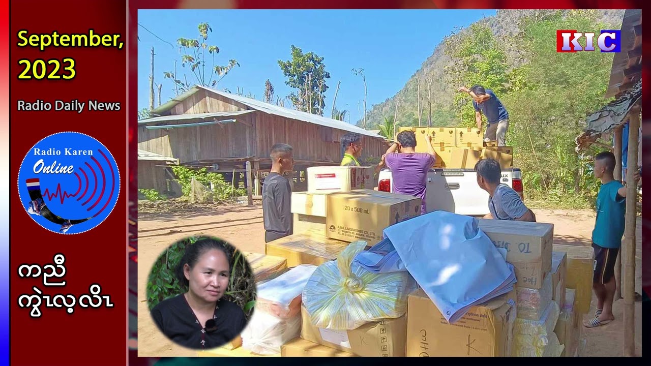 Currently, KNU Brigade (4th) Beit Dawei District's Operation Status ...