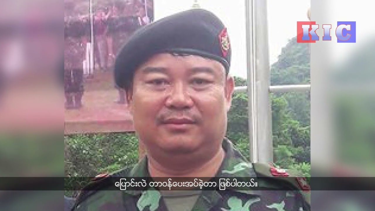 Colonel and Brigadier's Reshuffling of Leadership Roles Across Three ...