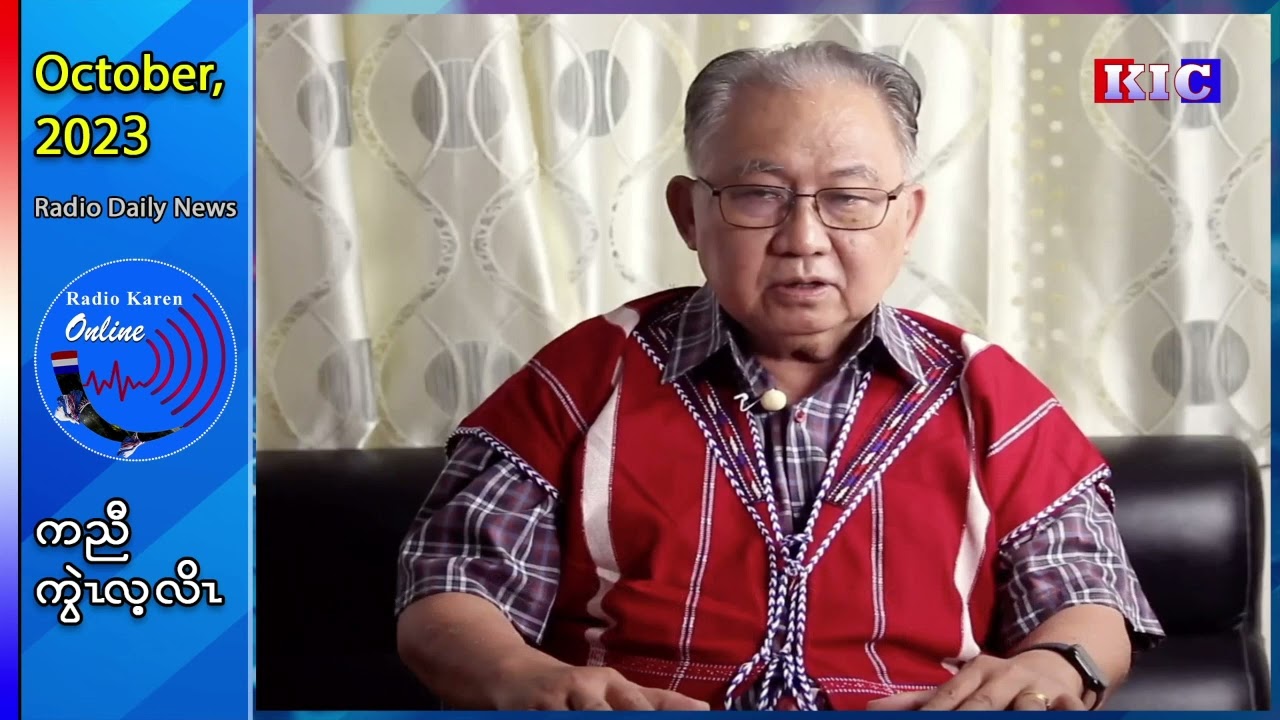 KNU President Said that Unity and Public Support are Important to ...
