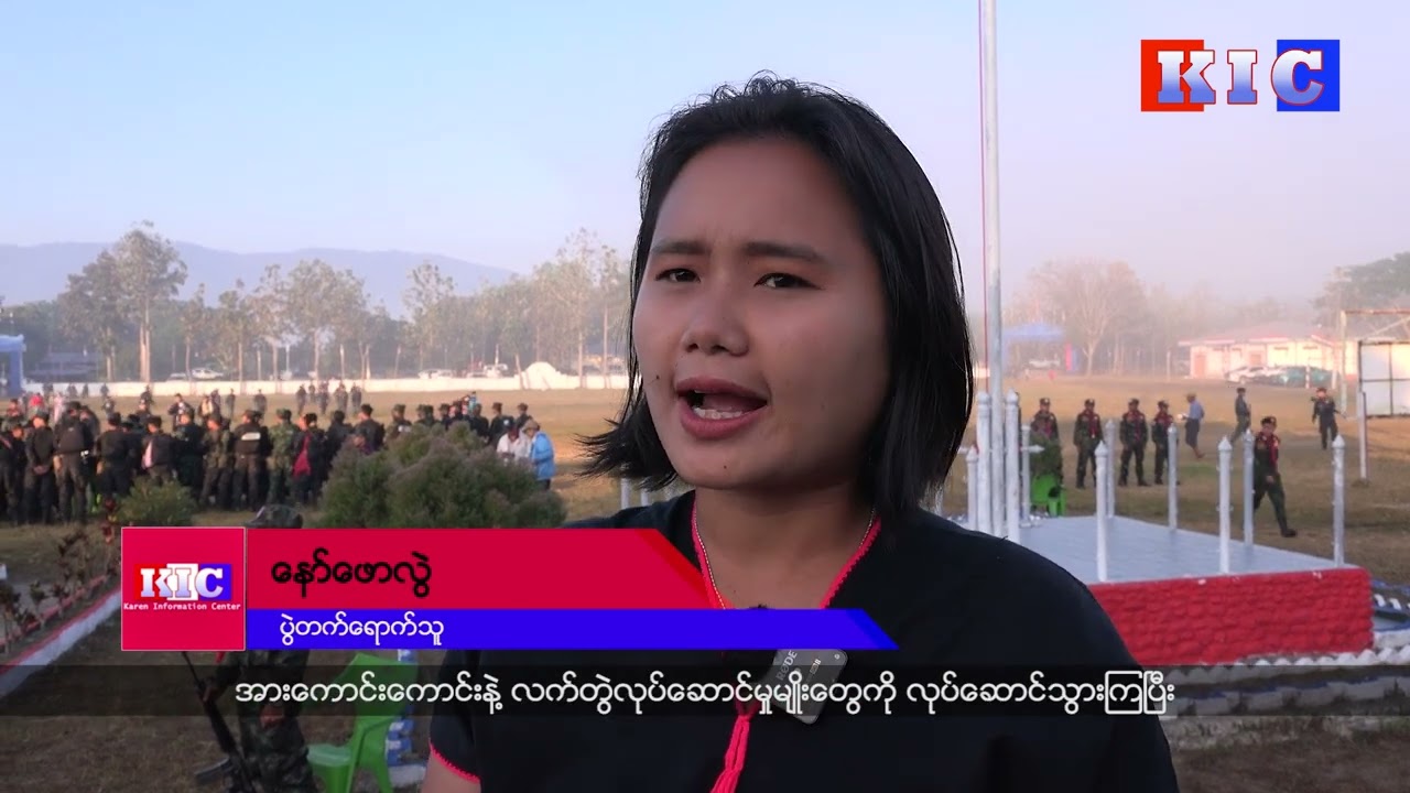 DKBA Said that the Meetings with Military Council were Only for Social ...