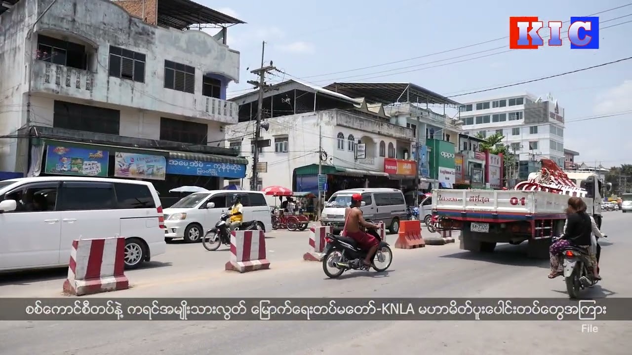 Myawaddy-Mae Sot No. 1 Friendship Bridge will Save Register those who ...