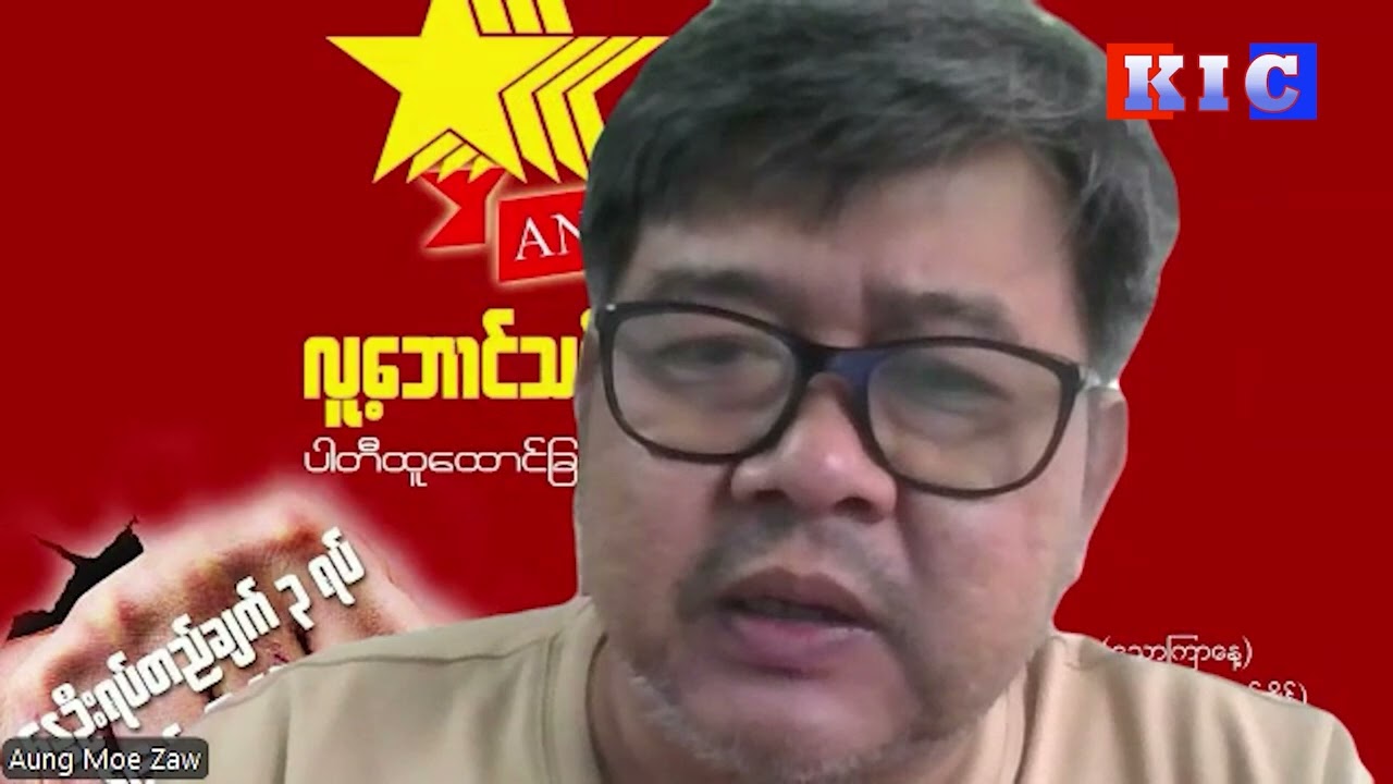 Interview with U Aung Moe Zaw, Chairman of the New Human Society ...