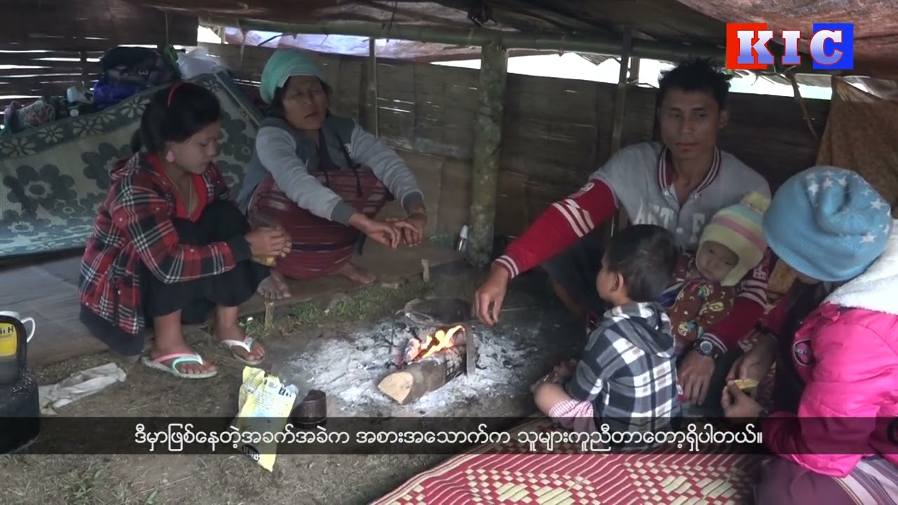 Voice of Refugees who have been Fleeing and Hiding for Long Time in KNU ...