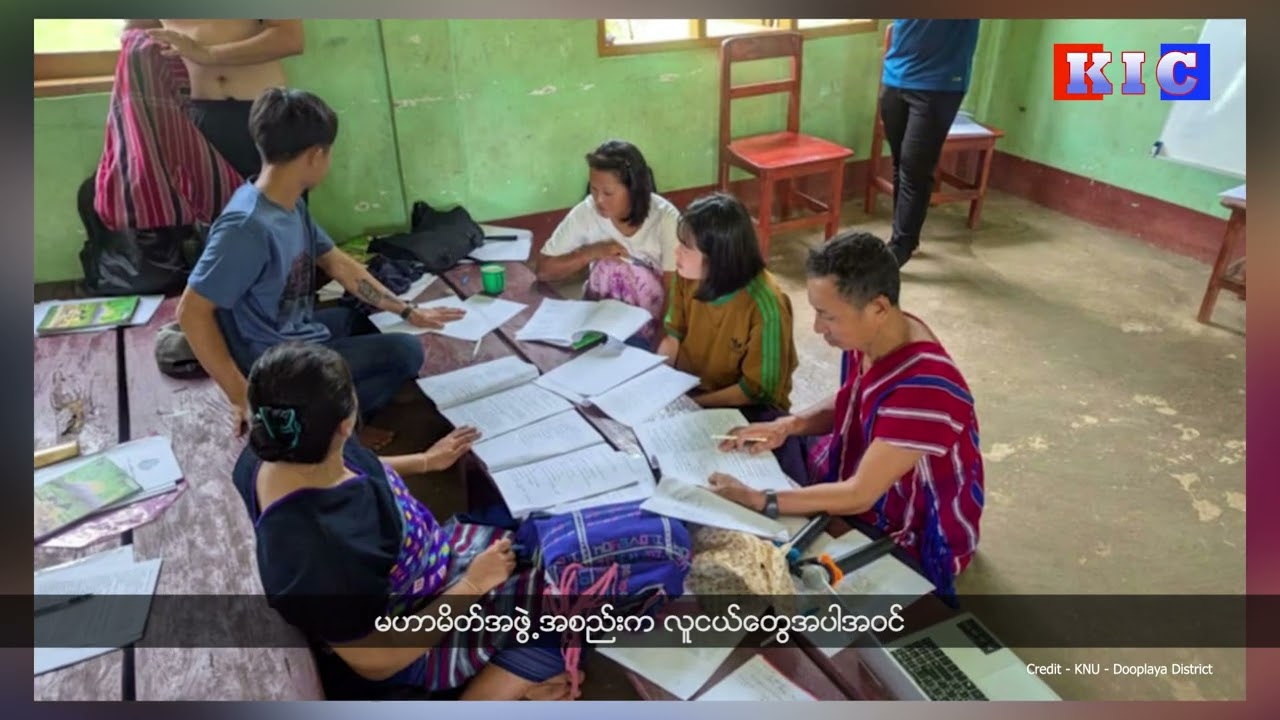 KNU Completed Political Training for Multiple Departments in Kawkareik ...