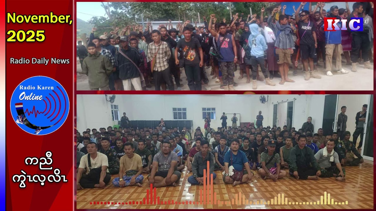 KNLA က့ၤဟ့ၣ်ကဒါက့ၤ DKBA သုးဖိဒီးတၢ်စုကဝဲၤ - ကေအိုင်စီ - KIC News