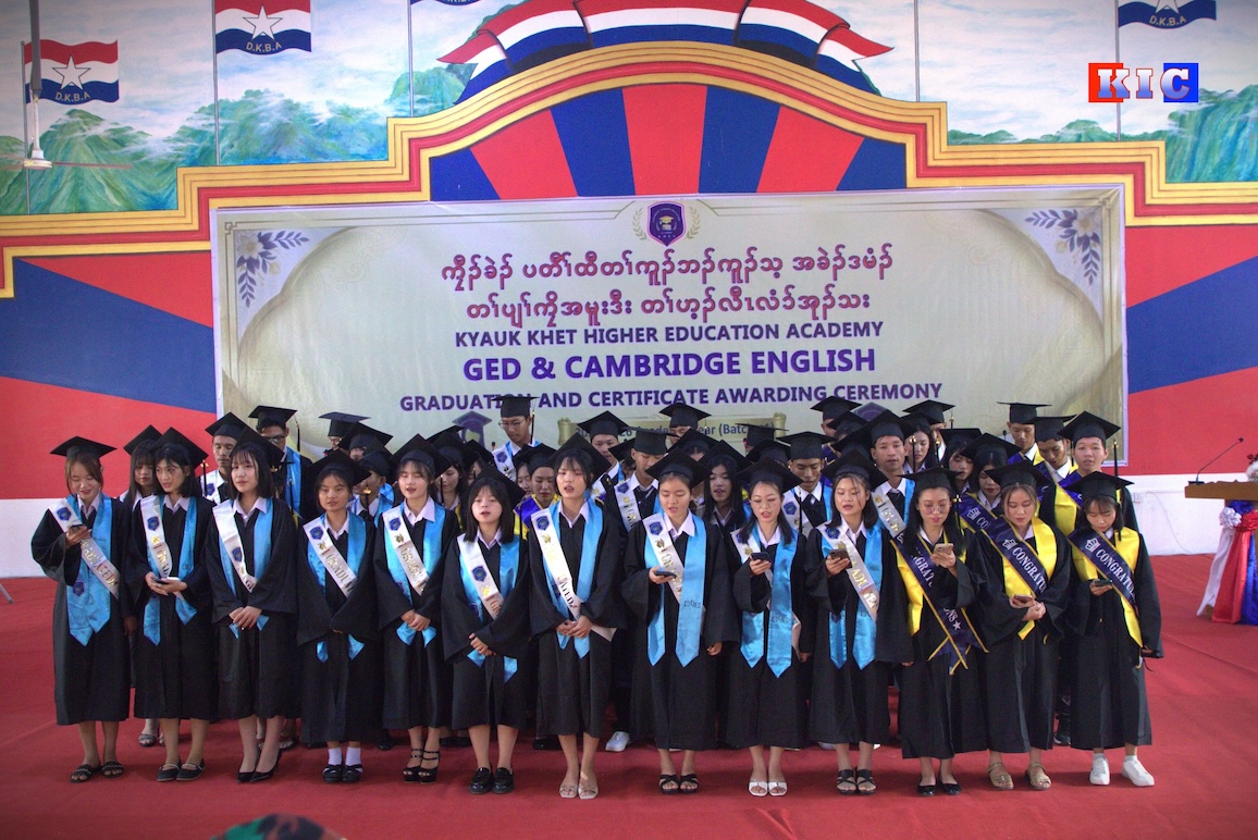 DKBA အဖွဲ့၏ အဆင့်မြင့်ပညာရေးကျောင်းမှ ကျောင်းသူ/ကျောင်းသား ၄၀ ကျော် မ ...